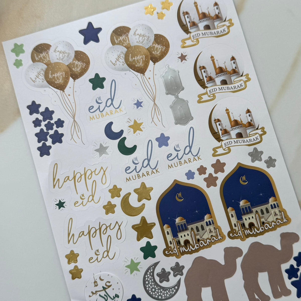 Happy Eid Sticker Set – MABROOKATIONS®