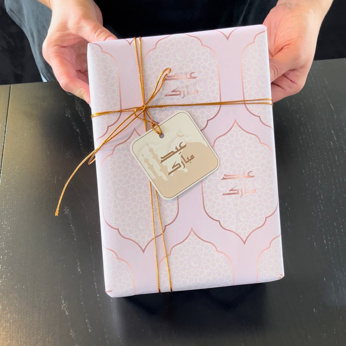 Arabic Wrapping Paper – MABROOKATIONS®